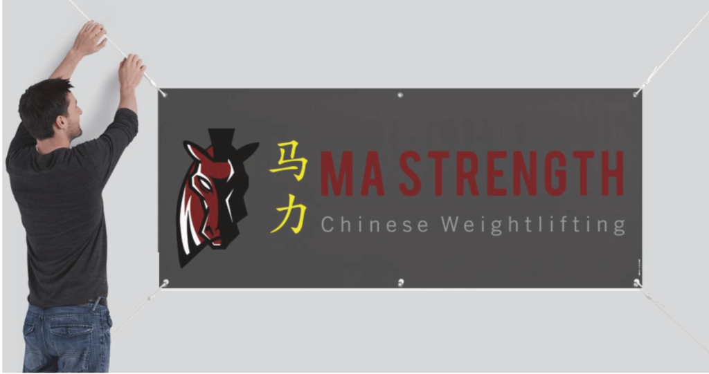 MA Strength Chinese Weightlifting Banner | MA Strength