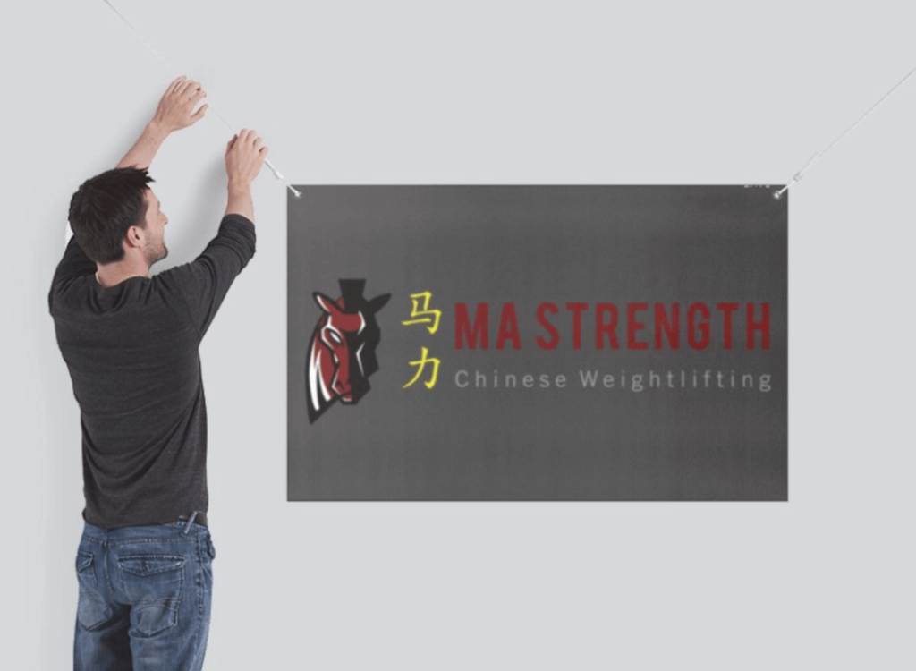 MA Strength Chinese Weightlifting Banner | MA Strength